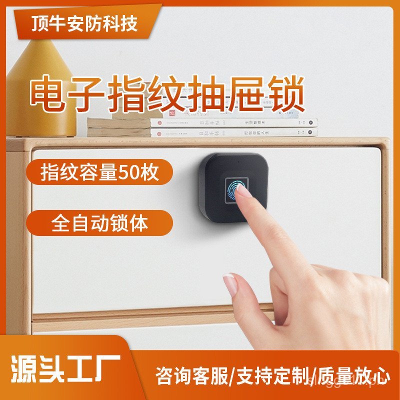Fingerprint Furniture Lock Drawer Lock Home Office Desk Fingerprint ...