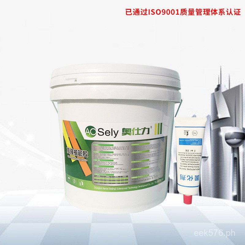 High Viscosity Construction Steel Bar Reinforcement Adhesive Embedded ...