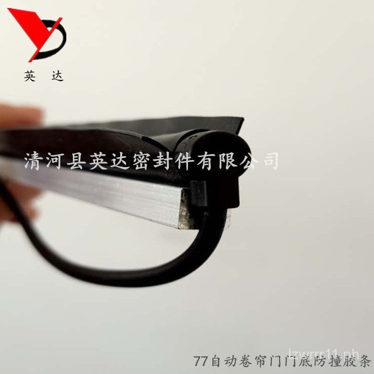 Anti-Pinch Safety Edge Guard Anti-Collision Strip Rolling Shutter ...
