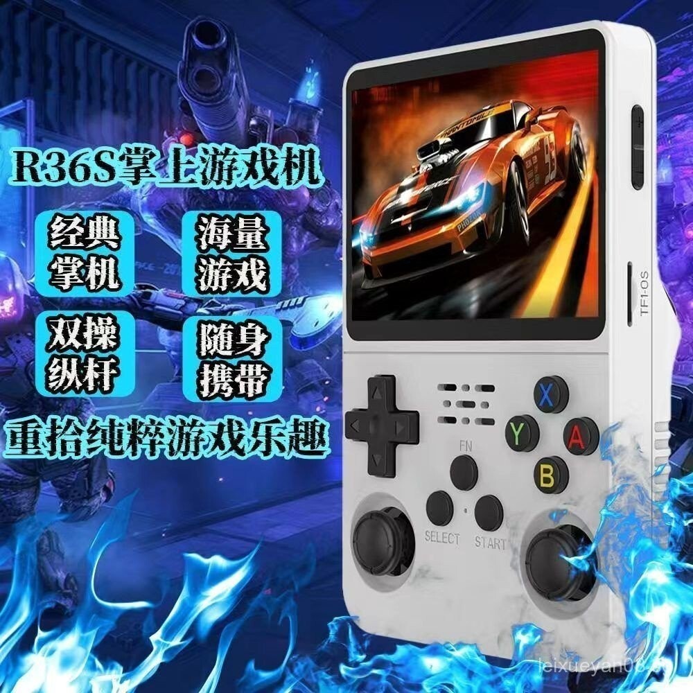 2025Game Console PSP Open Source Handheld Classic Portable Retro Arcade ...