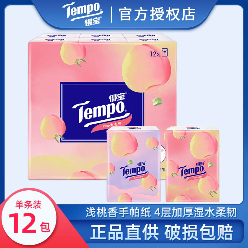 Depot Peach 4 Layers 12 Packaging Handkerchief Paper Depot Sweetheart ...
