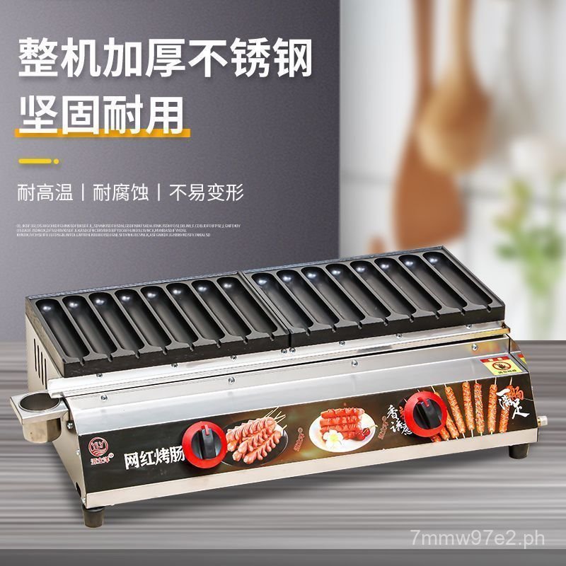 Internet Celebrity Crispy Sausage Grill Machine Commercial Gas Stove ...