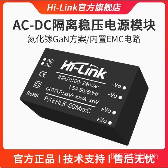 220V Power Supply for Circuit ACDC Isolated Built-in Switch VEMC Module ...