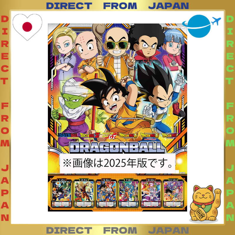 【DIRECT FROM JAPAN】Toei Animation Dragon Ball 2026 Calendar A2 CL-014 ...