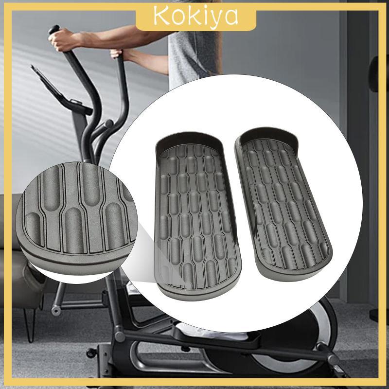 [Kokiya] 2 Pieces Fitness Equipment Footboard Elliptical Machine Foot ...