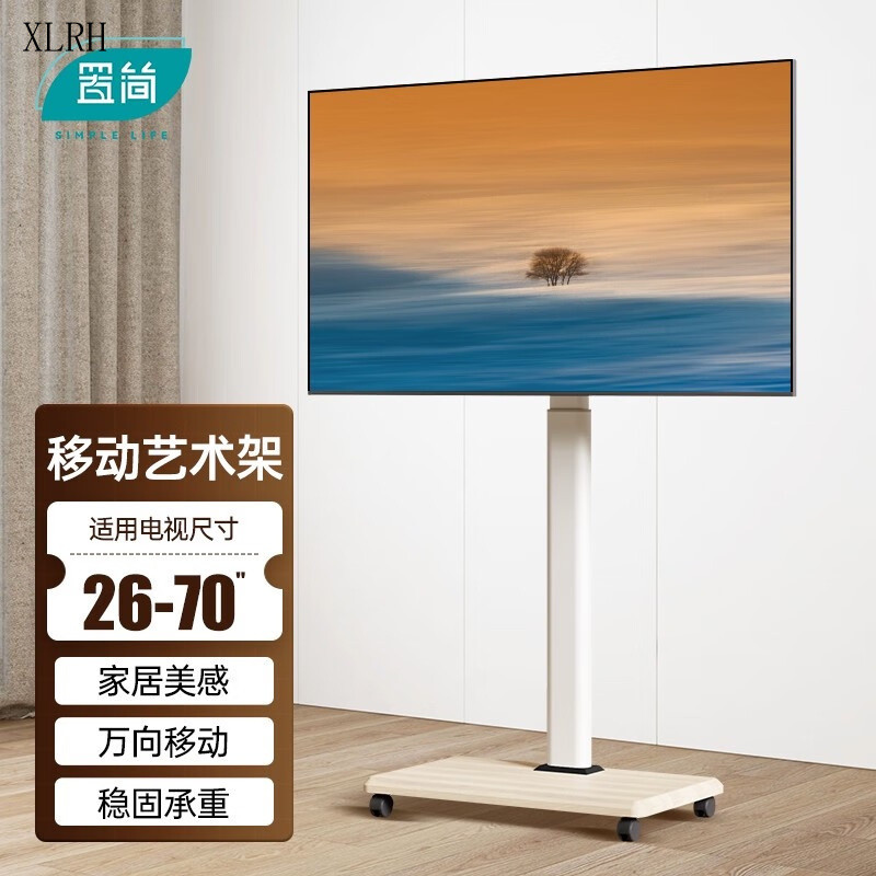 [in stock] TV stand floor (26-70 inches) solid wood color TV rack ...