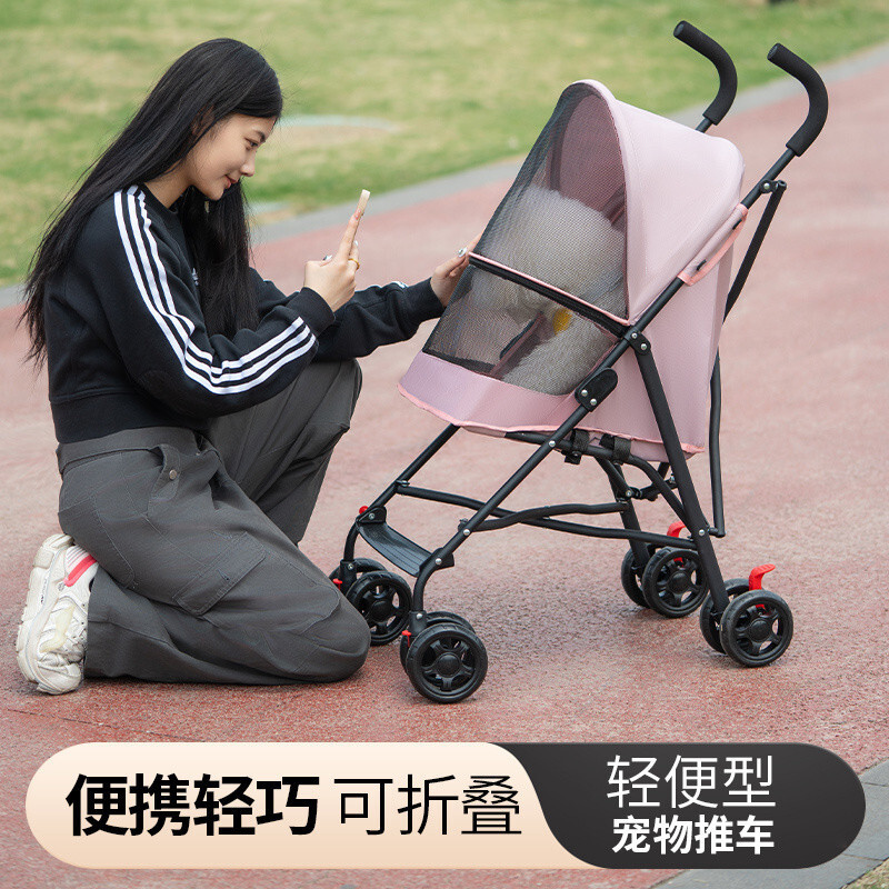 Small Pet Stroller Lightweight Foldable Dog Transport Cart Ultralight ...