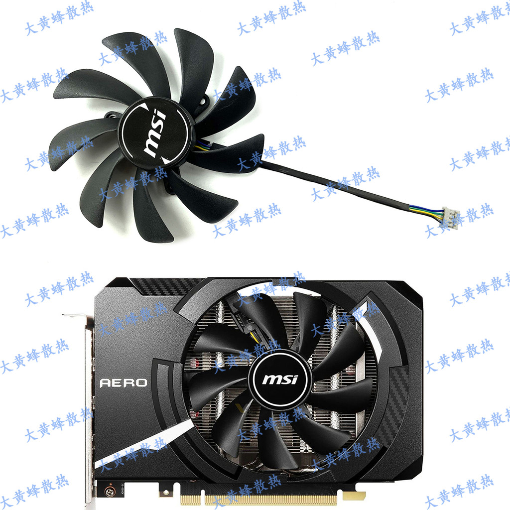 MSI/MSI RTX3050 3060 3060ti AERO ITX Graphics Card Cooling Fan XY ...