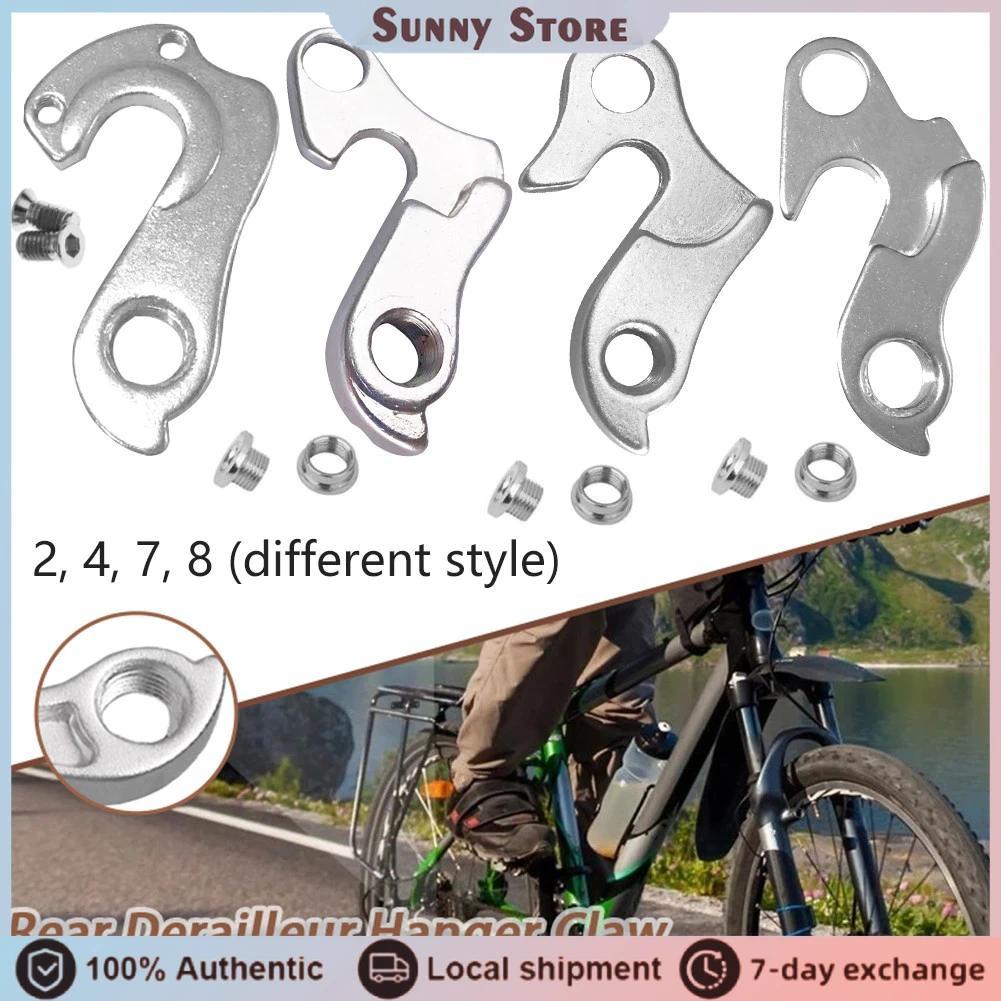 Universal Dropout Hanger Bike Rear Derailleur Hanger Bicycle MTB Rear ...