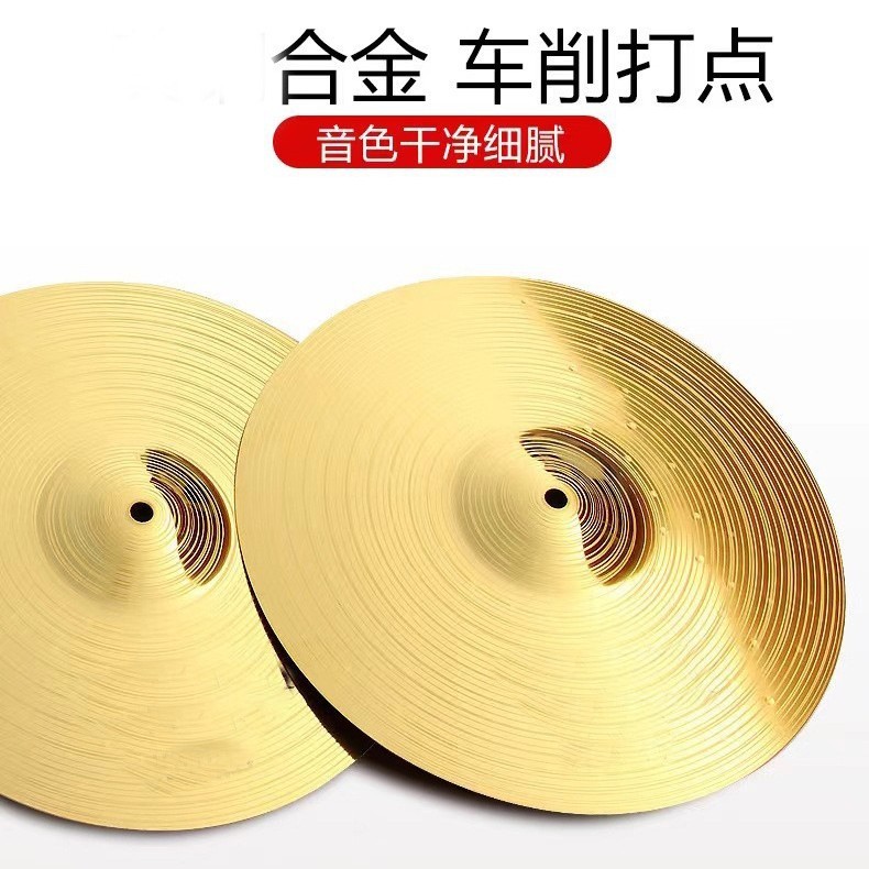 FENGCHEN Frame Drum cymbal kit Alloy Stepping cymbal Diagonal Hanging ...
