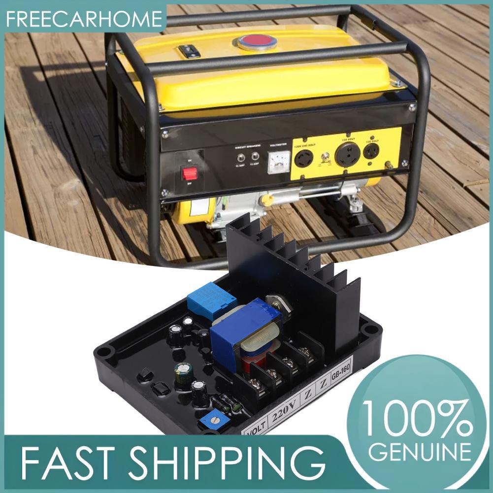 AVR Panel 8A Shunt Current Stable ABS Automatic Voltage Regulator Board ...