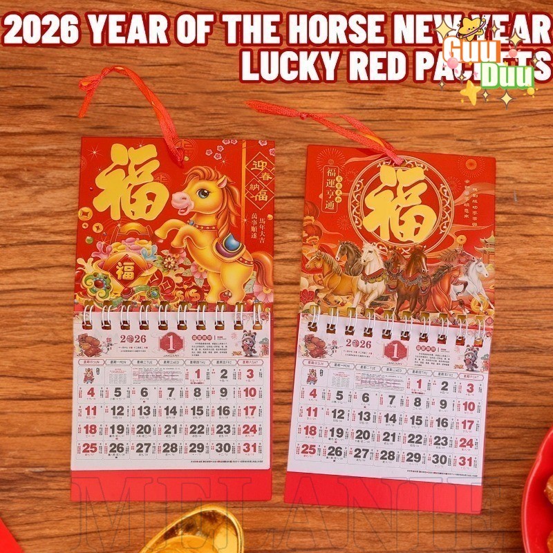 [ GuuDuu ][Happy New Year]2026 Mini Wall Calendar - New Year Party ...