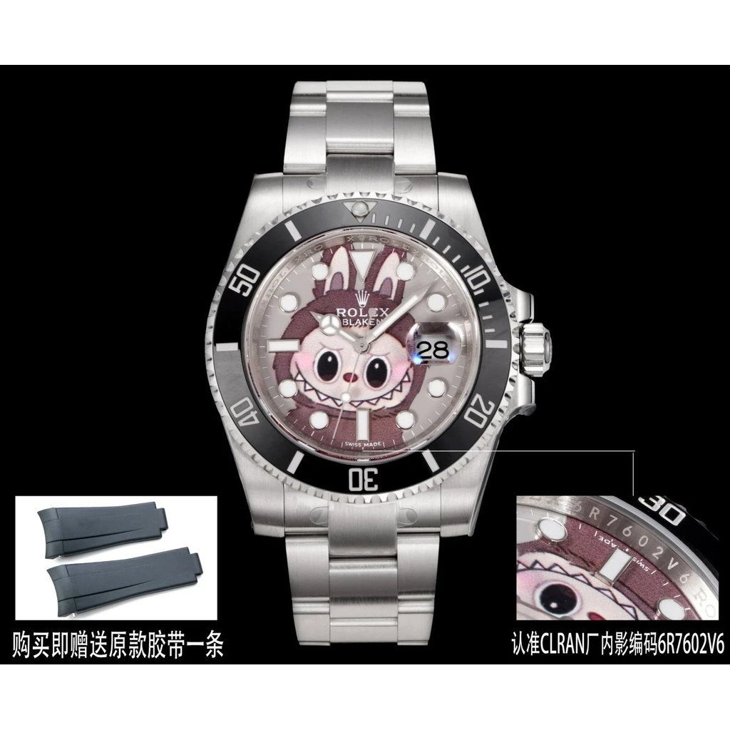 Produced by CLEAN, Rolex & Labubu Rolex Black Co-Branded "Labubu ...