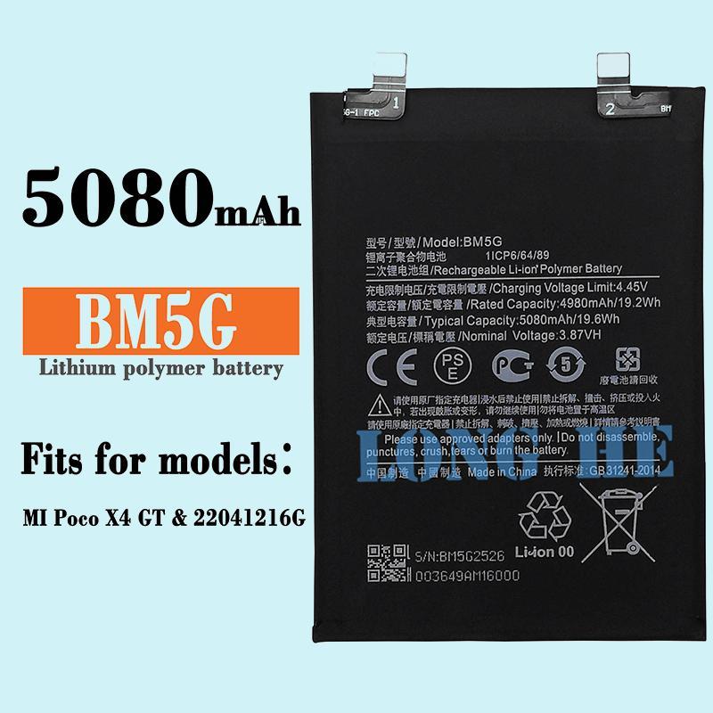For Xiaomi Poco X4 GT BATTERY BM5G | Shopee Philippines