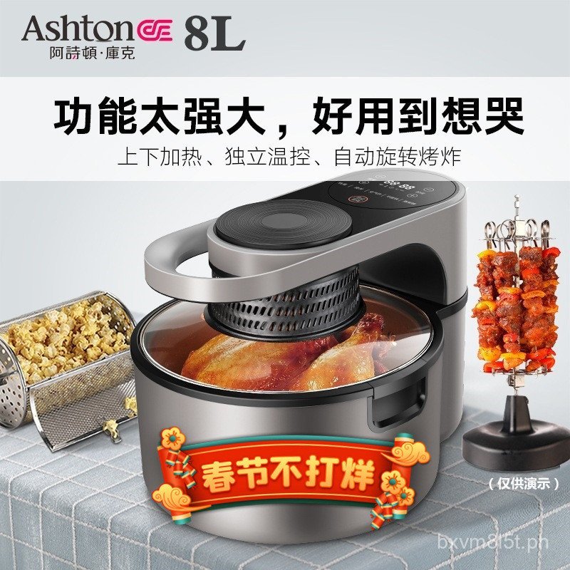 Ashton Cook Air Fryer AF68Home Multifunctional Smart Large Capacity Low ...