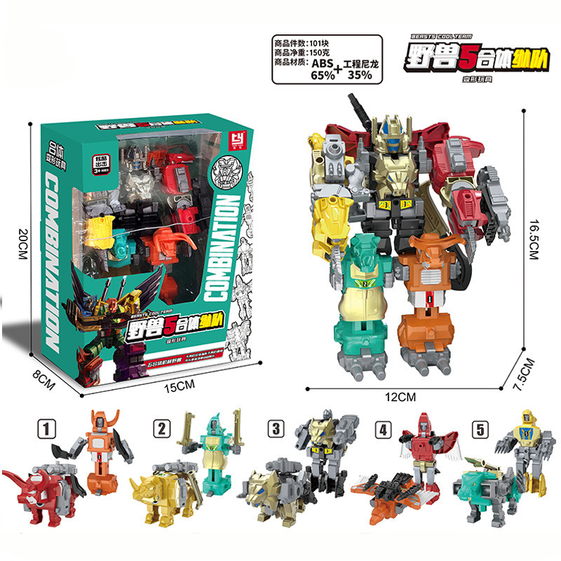 5 in 1 Transforming Robot Assembling Mechanical Monster Beast Mecha ...