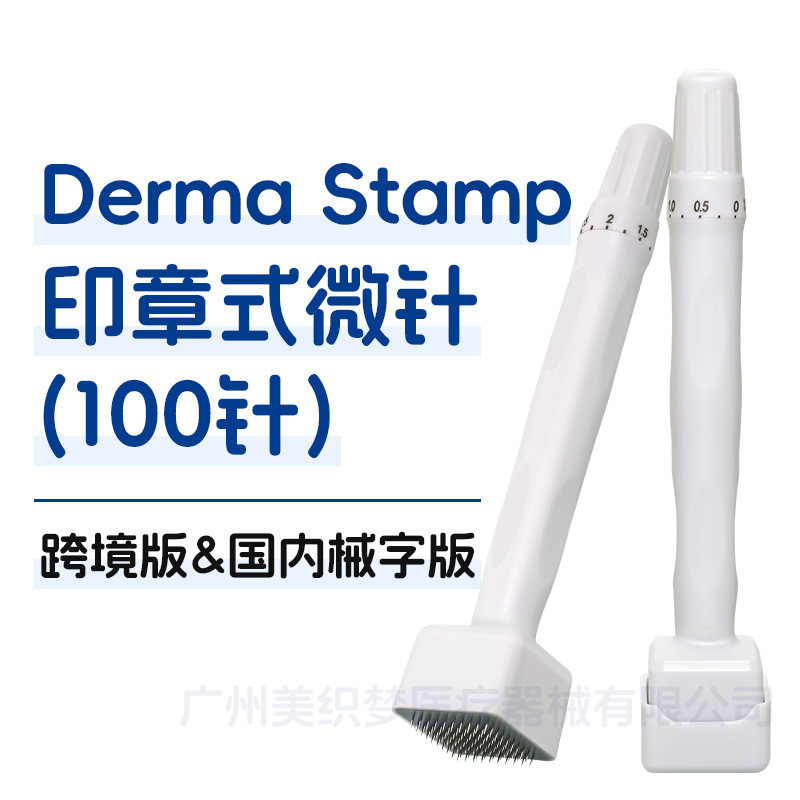 Mechanical Erchanical Font Size Stamp Micro DermaStamp100 Adjustable ...