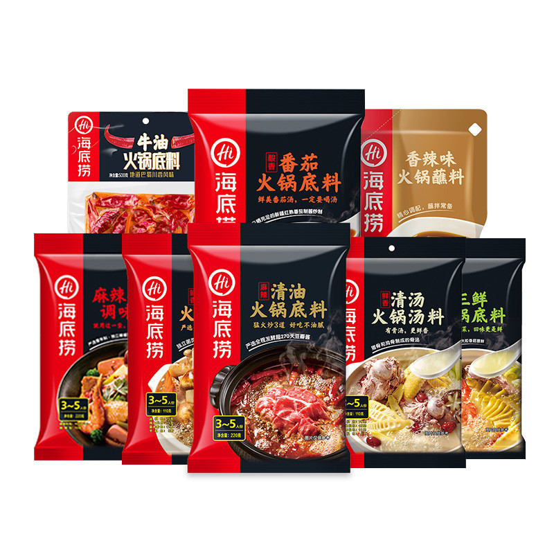 Wholesale Haidilao Hot Pot Base Ingredients Butter Spicy Clear Oil Sour ...