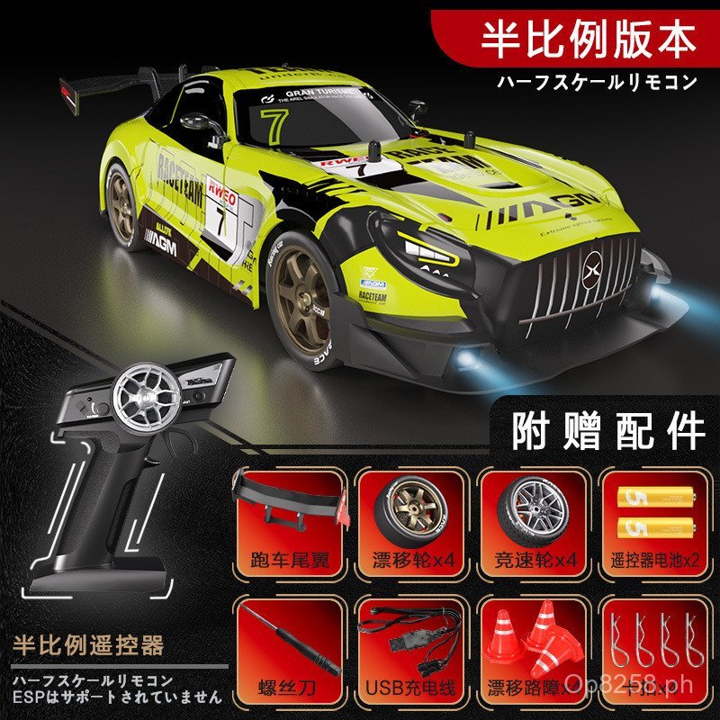 Toy Boy rc:Four-wheel Drive Drift Remote Control Car Adult Racing Car ...