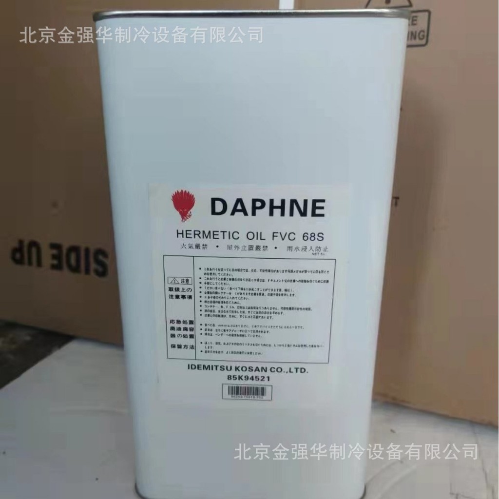 DAPHNE Izumi FVC68S Refrigeration Oil Daikin Multi-Split Air ...