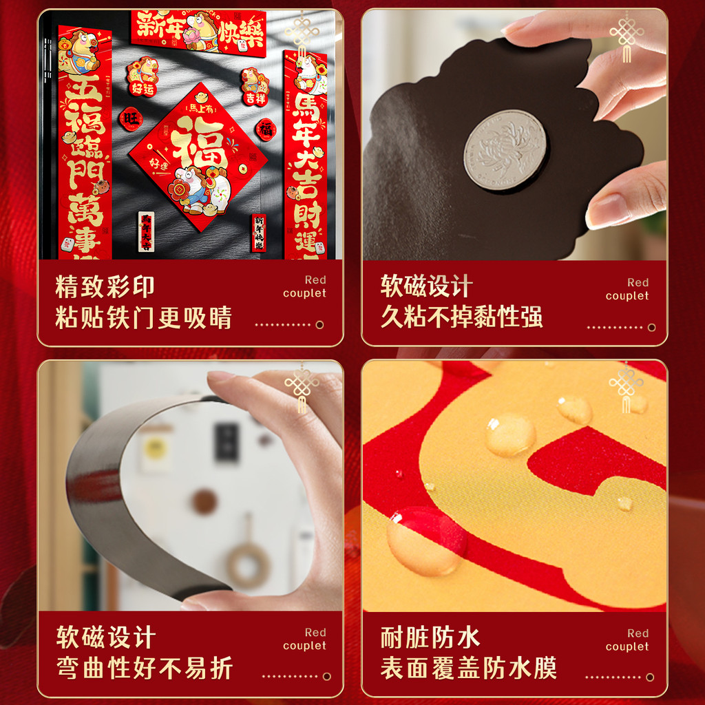 Magnetic Refrigerator Stickers Housewarming Couplets Moving New Home ...