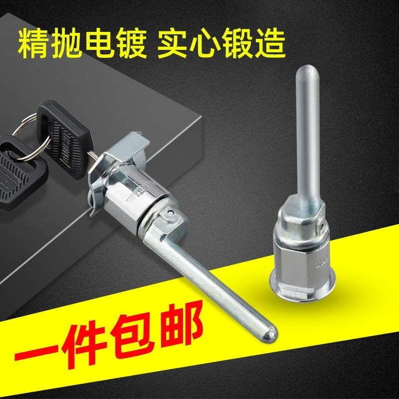 Iron Cabinet Linkage Lock Horizontal Insert Lock Drawer Lock Triple ...