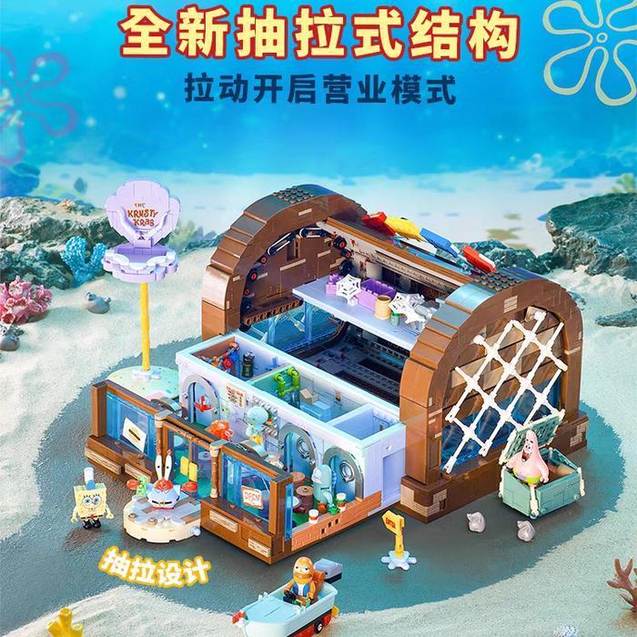 Rare Areax Brick District Spongebob Squarepants And Crab King ...