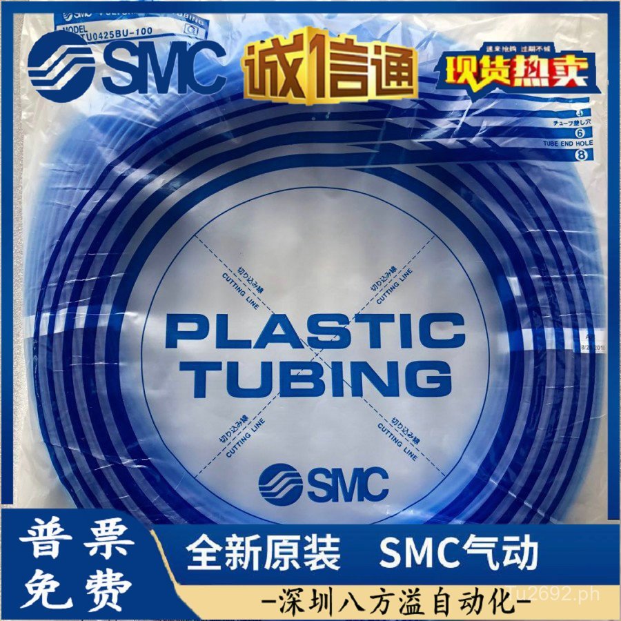 TU0425BU Brand New B-100/Authentic TU0604BU Original Air Pipe B/SMC ...