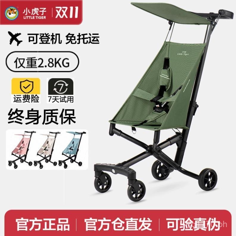 t18Travel1-6Simple Little Tiger Pocket Stroller for Children Foldable ...