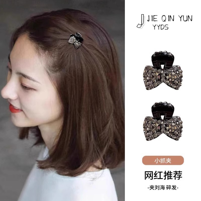 Flash Diamond Mini Bow Small Grab Clip Light Luxury Small Bangs ...