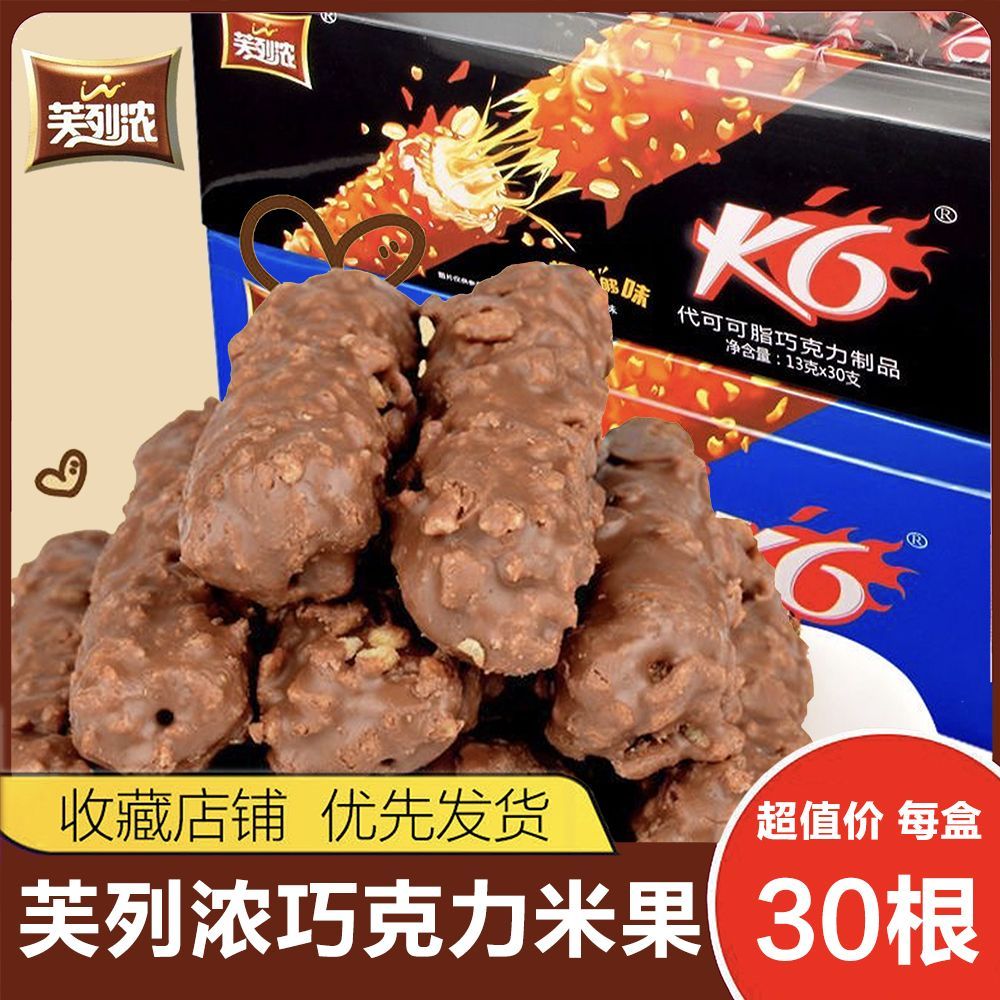 Flex Thick Chocolate Bar Rice Crackers Sandwich Chocolate Energy Bar ...