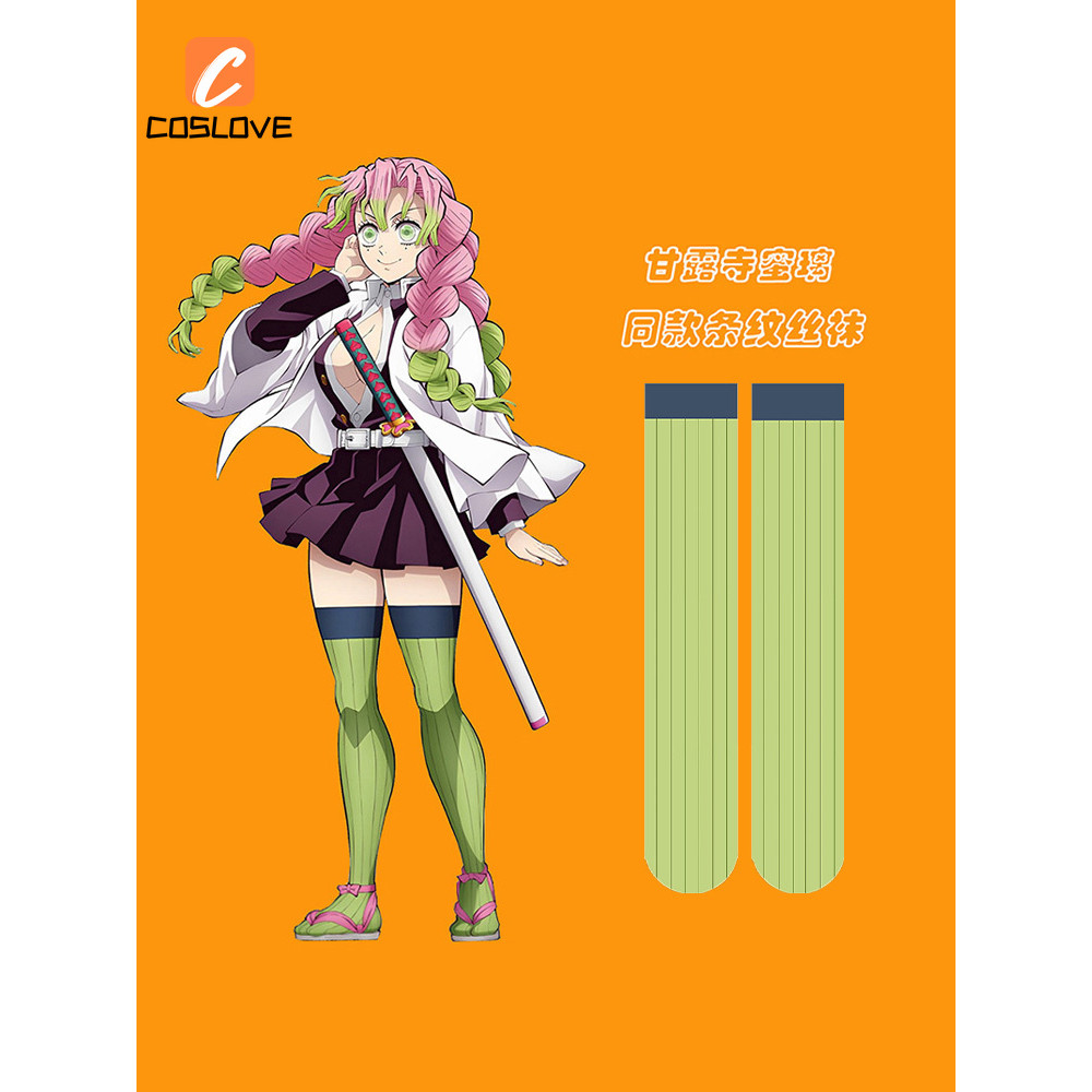 Anime Demon Slayer Kimetsu No Yabai Kanroji Mitsuri Cosplay Socks Green ...