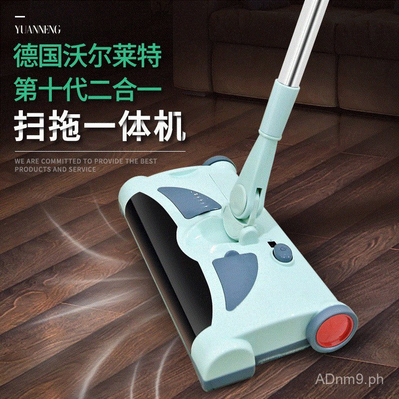 Wireless Handheld Sweeper Household Electric Floor Mopping Machine ...