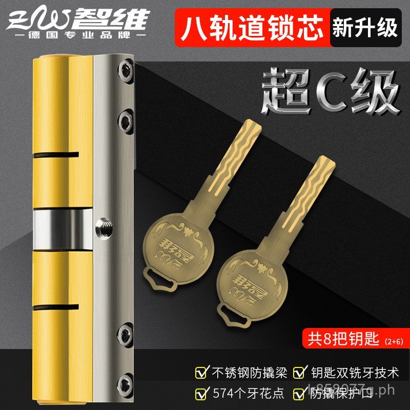 Door Lock for Home Security Door C Grade Copper Lock Core Universal ...