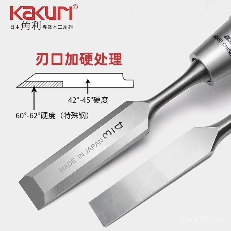 Woodworking Original Japanese Imported Flat Chisel Set Flat Chisel ...