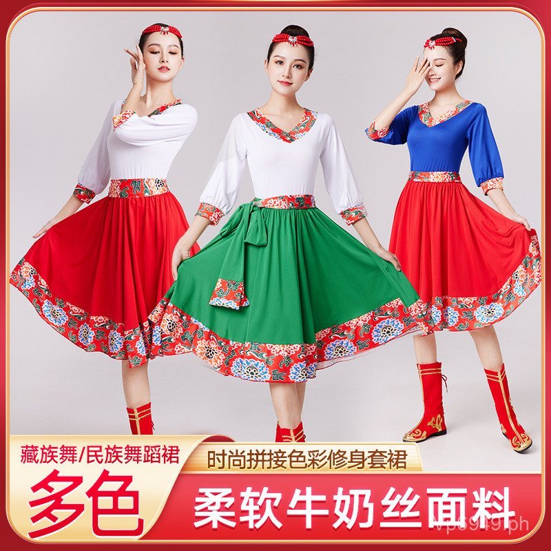Feng Performance Costume Set Ti Dance Performance Tibetan New Style ...