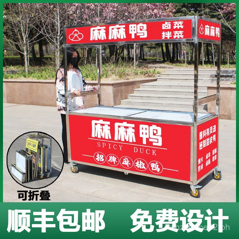 Stainless Steel Foldable Stall Cart Ice Powder Snack Cart Mobile Stall ...