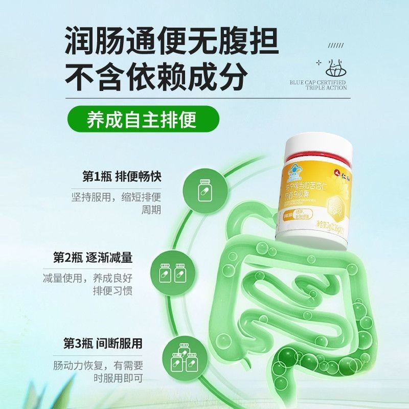 Renhe Zoning Weight Loss Capsules L-Carnitine Double-Effect Belly ...
