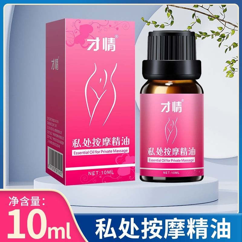 Only Private Parts Massage Essential Oil Female Adult Sex Toys Massage ...