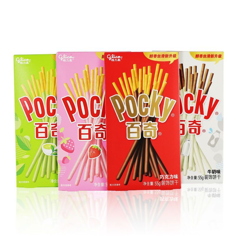 New Product Glico Pocky Chocolate Bar Pocky Children's Snacks Snacks ...