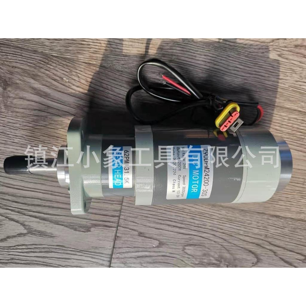 Boost Keli Lida Forklift Pallet Truck Steering Motor Z90DPM24200-30S ...
