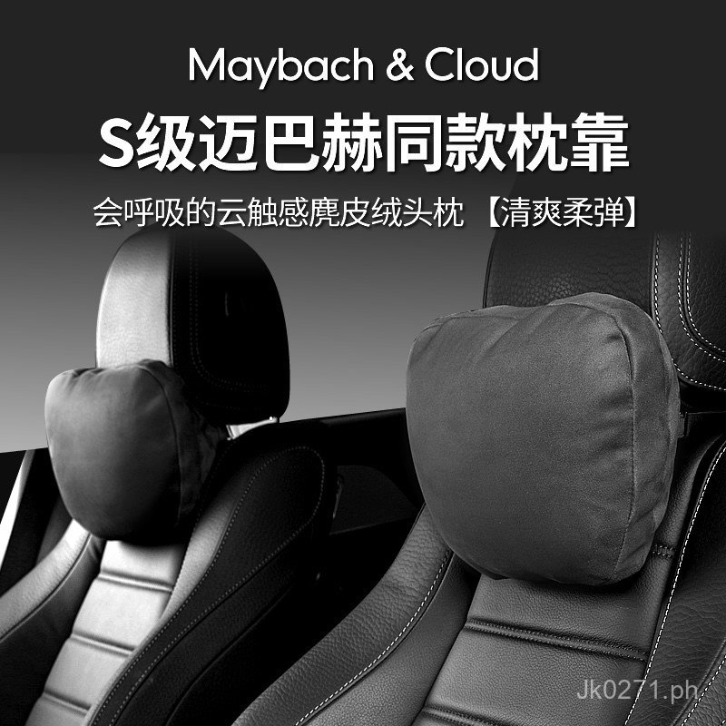 Cushion Lumbar Support Car Pillow Maybach Comfort Tesla Headrest S ...