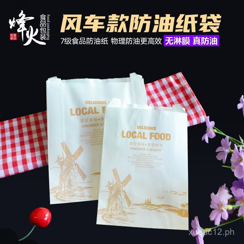 Takeaway Packaging Bags Chicken Fillet Bags French Fries Chicken ...