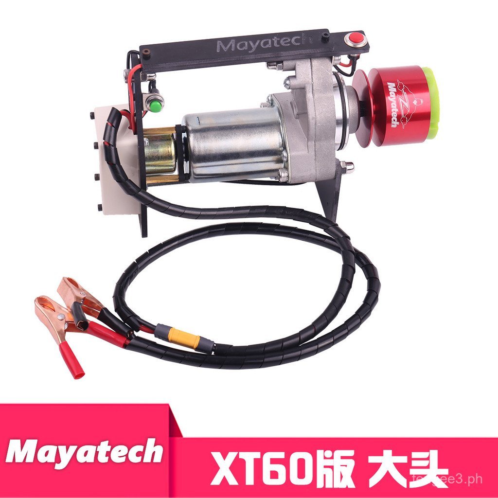 Mayatech TOC80 Launcher Large Head Version Model Airplane Gasoline/For methanol fixed-wing ...