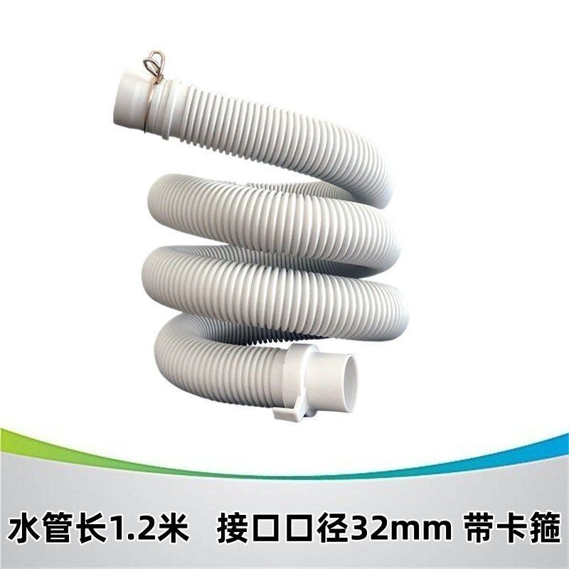 Universal Semi-Automatic Washing Machine Drain Pipe Sewer Pipe ...