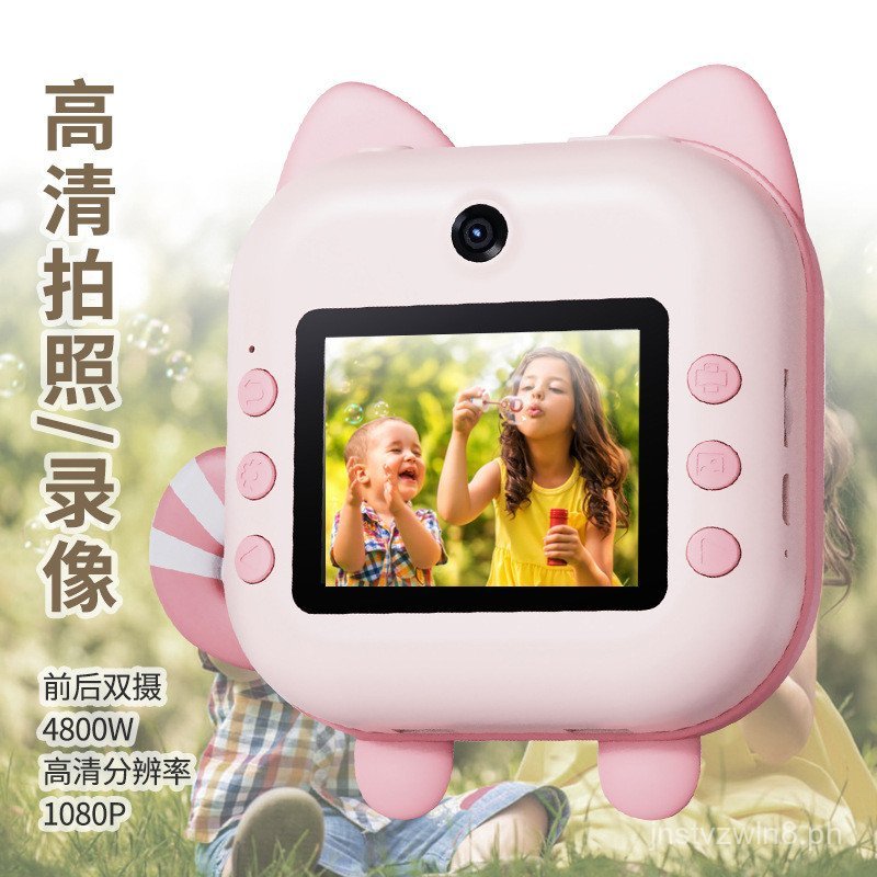 Cross-border Polaroid Children's Digital Printing Camera Cute Cartoon ...