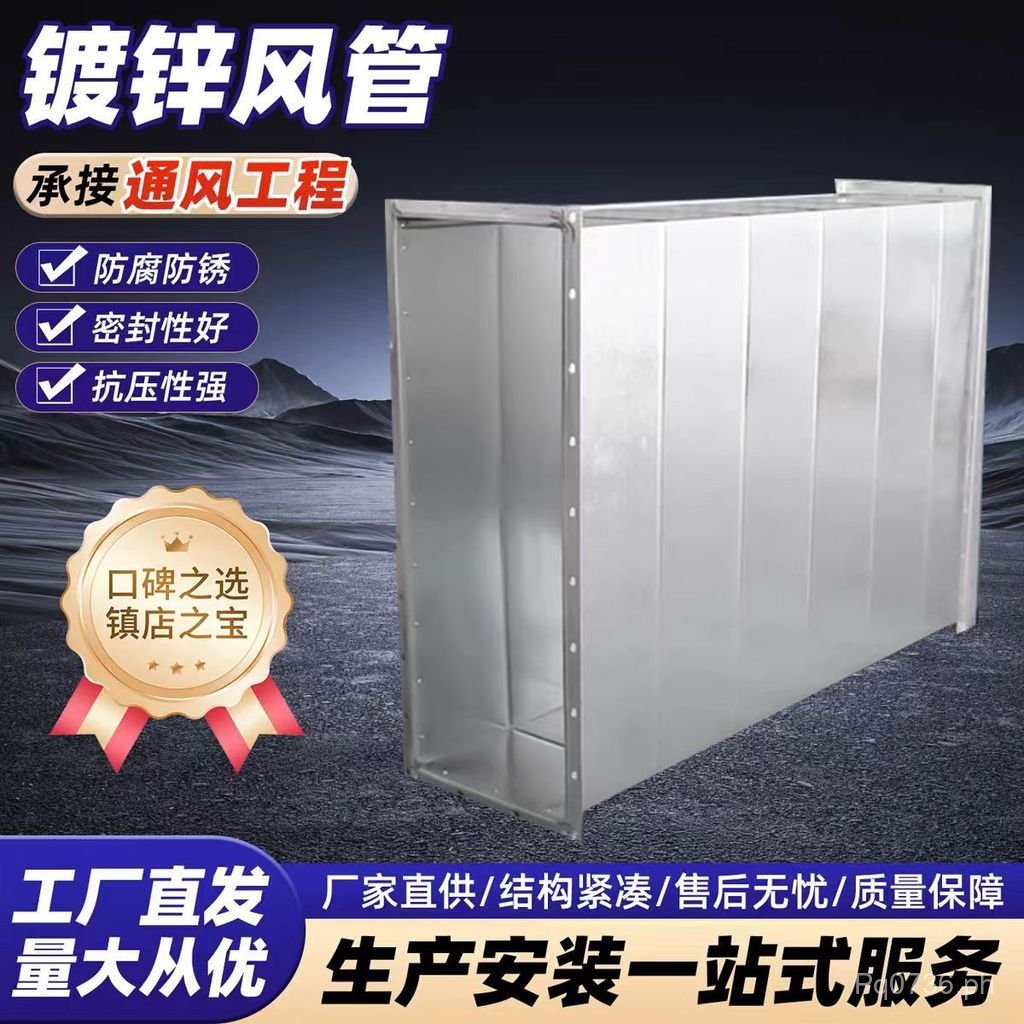 Galvanized Tin Duct Stainless Steel Fire Ventilation Duct Angle Iron0.5 ...