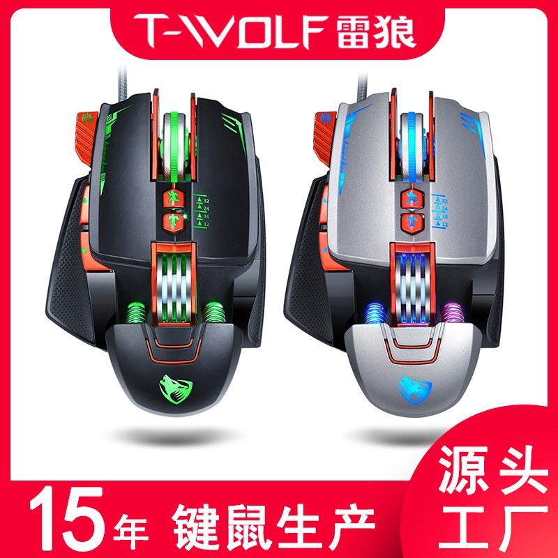 T-WOLF Thunder Wolf V9Gaming Mouse with Light, Wired, E-sports ...