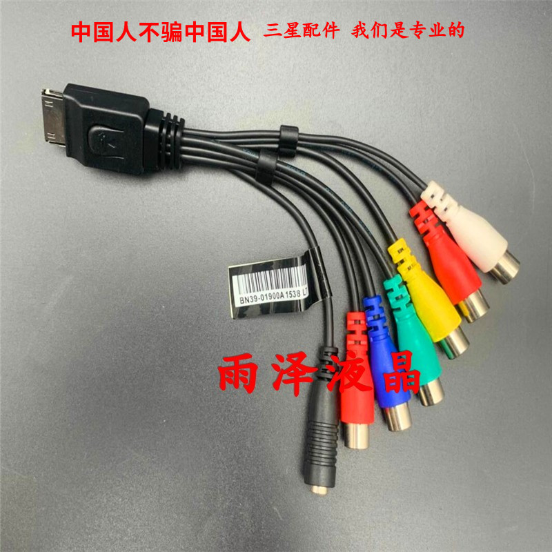 Original Samsung LCD TV F9000 HU9800 JS9800 Adapter Box Junction Box AV ...