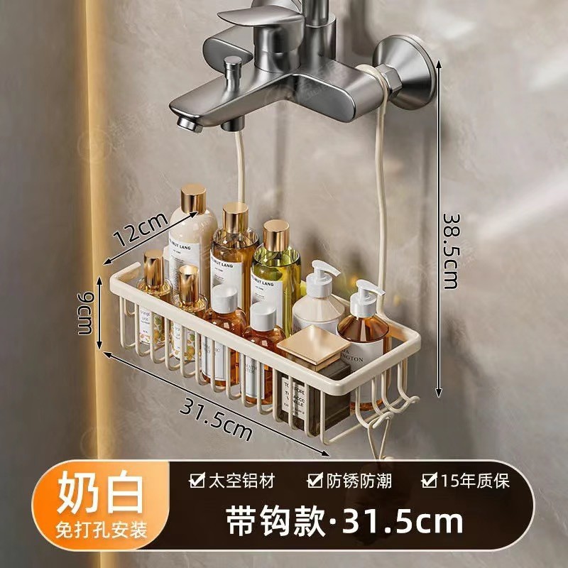 She Rack Shower Hanging Basket Can Be Labeled Bathroom Shower Gel ...